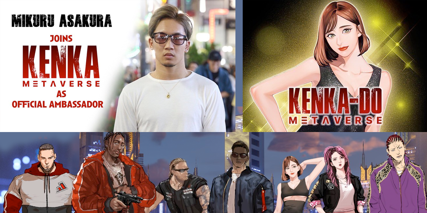 GameFiプロジェクト本格始動！コインの現金化も可能！喧嘩道のメタバース版「KENKA METAVERSE」！ – eスポーツ情報のBEAST MODE