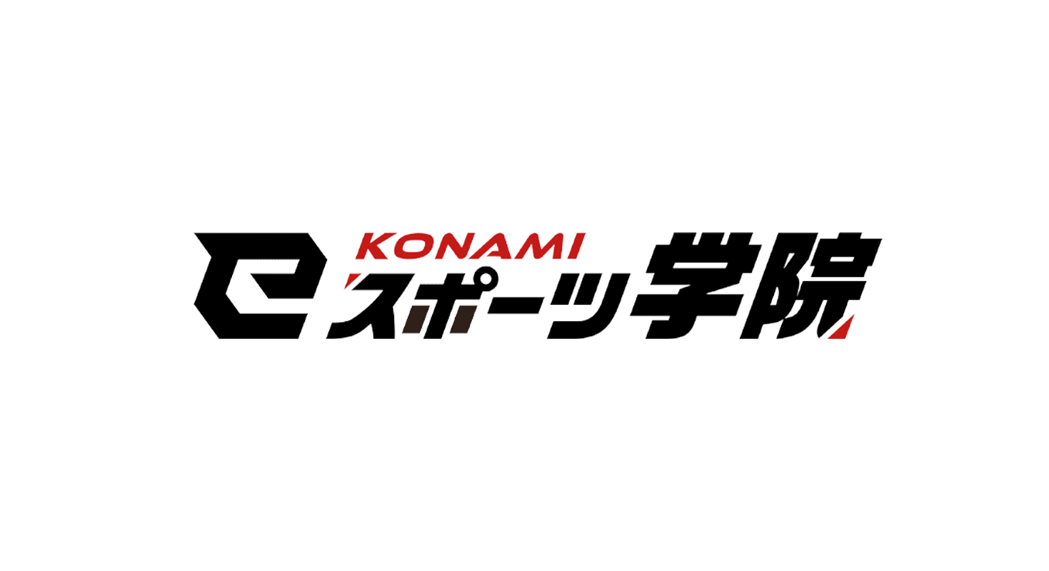KONAMI、高校生のeスポーツ人材育成に「KONAMI eスポーツ学院」を設立！ – eスポーツ情報のBEAST MODE
