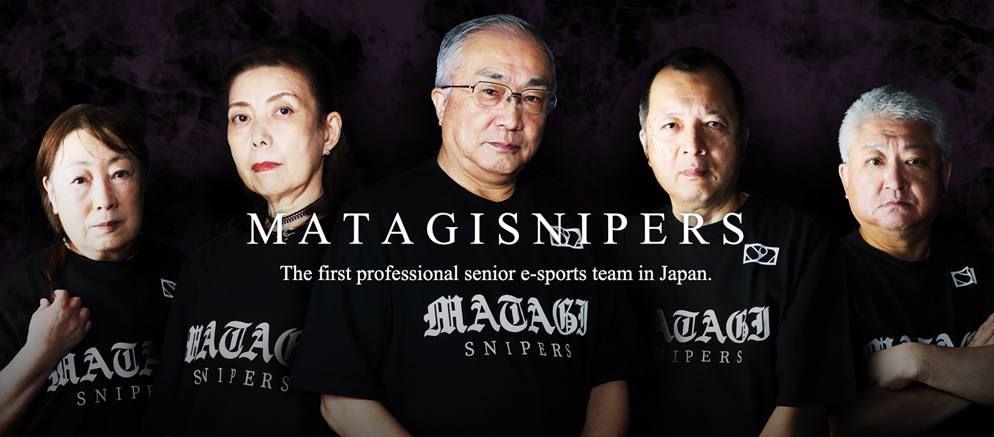ゲーマーの最高齢は75歳。『日本最年長』eスポーツチーム「MATAGI Snipers」(マタギ・スナイパーズ)を知っているか？ – eスポーツ情報のBEAST MODE